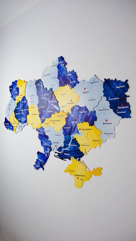 Настенная карта украины — цена 2850 грн в каталоге Картины Купить товары для дома и быта по