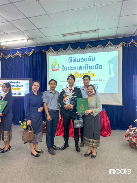 ພາກ ພາກວິຊາ ວິສະວະກຳຄອມພິວເຕີ ແລະ ເຕັກໂນໂລຊີຂໍ້ມູນຂ່າວສານ