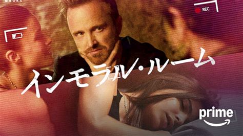 Jp Flavia Dos Santos Stand Up Sexを観る Prime Video