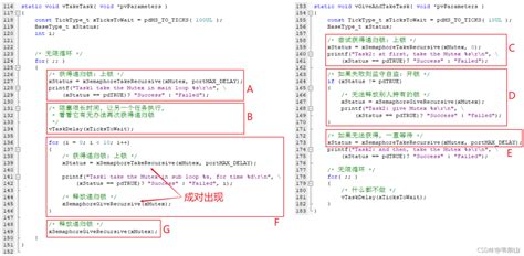 韦东山freertos系列教程之【第七章】互斥量mutex悦己之作，方能悦人的技术博客51cto博客