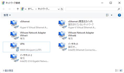 lanポートの破損？ネットワーク接続が消えインターネットに接続できない時の対処方法