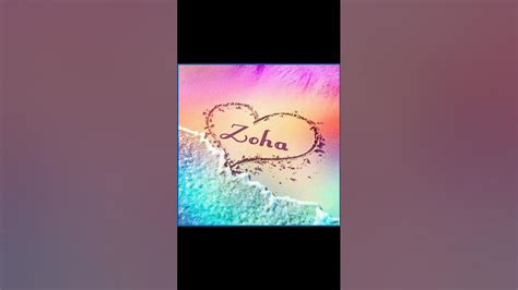 Zoha Name Dp Naat Zohar Music Cover Live Singer Bingai Song