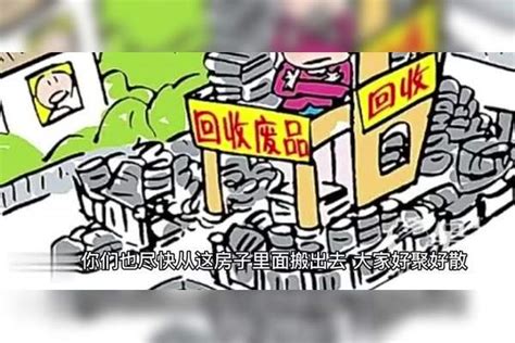 婆婆很丈夫背着媳妇想把媳妇的陪嫁房当兄弟的婚房媳妇知道后这样