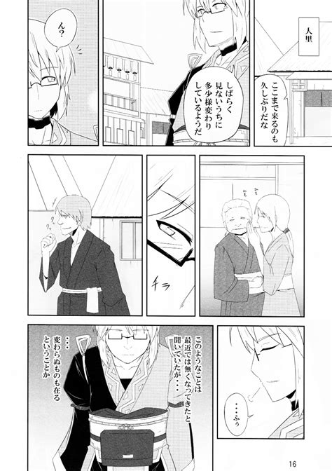 Morichika Rinnosuke Touhou Drawn By Aoinu Danbooru