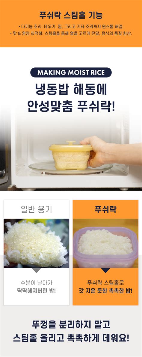 밀폐용기반찬통 푸쉬락 지켜락 400ml 접이식 실리콘 용기 오늘의집 쇼핑