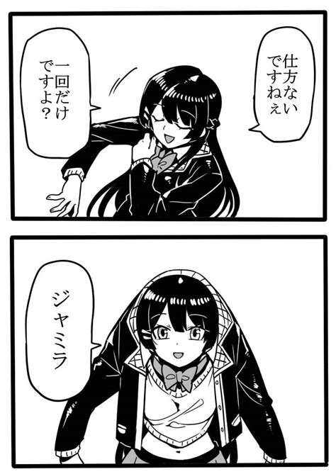 Tsukino Mito And Tsukino Mito Nijisanji Drawn By Tukiwani Danbooru