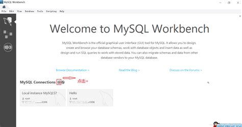 本地电脑如何用mysql Workbench软件远程连接阿里云windows Server 2019服务器导入sql文件mysqlbench连接阿里云数据库 Csdn博客