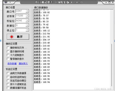 Stm32 笔记23 超声波传感器hc Sr04hc Sr04超声波传感器 Csdn博客