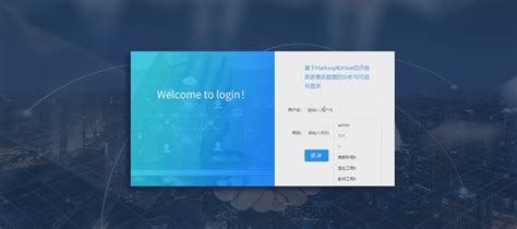 基于springboot大数据的济南旅游景区数据的分析与可视化亮点爬虫可视化大屏（精选计算机毕业设计 可设计亮点、创新点） Csdn博客