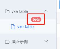 django vue admin 社区 django vue admin 社区