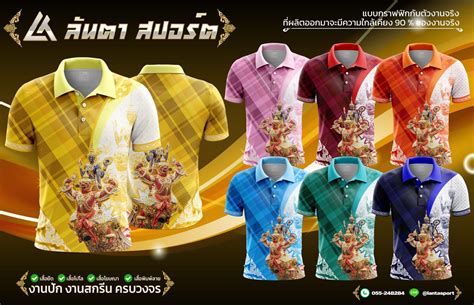 New Collection 🎉🎉🎉🎉🎉 แบบมาใหม่ ไม่ซ้ำใครแน่นอน ปล แบบชุดนี้เป็นลิขสิทธิ์ทางปัญญาของร้าน