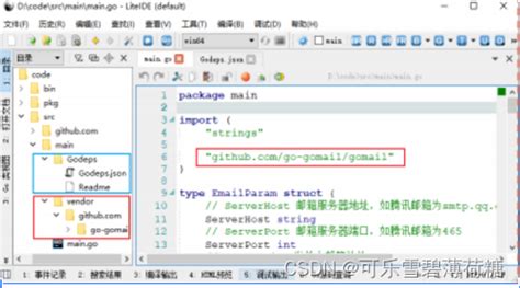 Go语言项目结构与依赖管理详解 Csdn博客