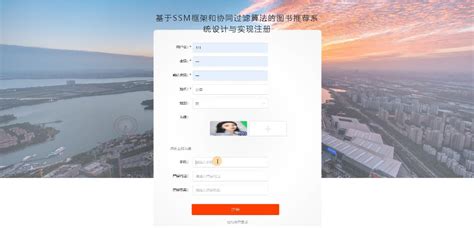Python基于协同过滤算法的图书推荐系统设计与实现djangoflaskjavanodejsphp Csdn博客