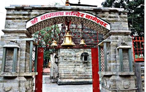 क्या है बागेश्वर धाम का रहस्य और इतिहास Bageshwar Dham Sarkar History