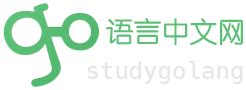 首页 Go语言中文网 Golang中文社区
