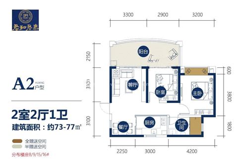 三亚君和君泰户型图片 第4页 大山谷图库