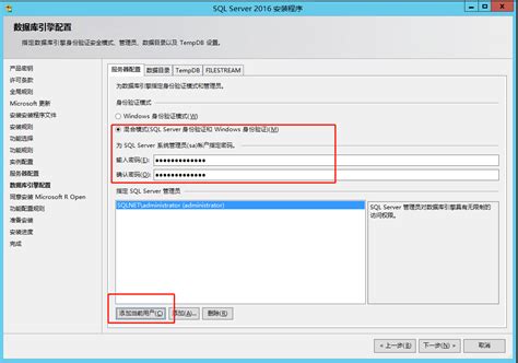 Sqlserver Alwayson部署文档手册sqlserver Always On Csdn博客