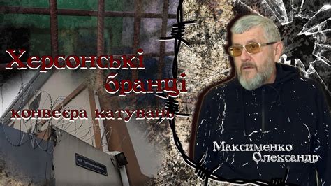 Олександр Максименко Експерт аналітик громадський діяч Youtube