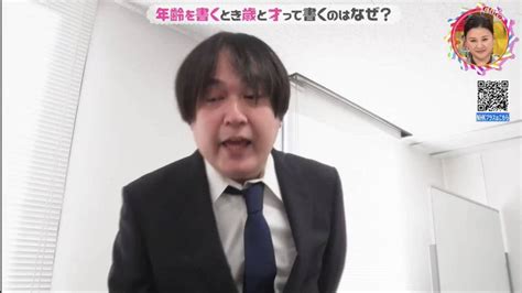 チコちゃんに叱られる！ 歳と才の謎 観覧車とは 失恋するとなぜ Shared By 1gaeau8f Pikpak