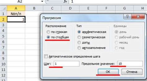Как пронумеровать по порядку в Excel Как в Excel быстро пронумеровать