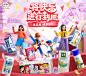 贝亲官方旗舰店 京东