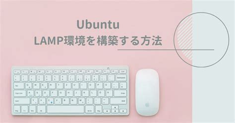 【windows】dockerのインストール手順