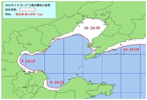 沿海居民 辽东湾再响海冰蓝色警报 切勿进行冰上活动！ 荆楚网 湖北日报网
