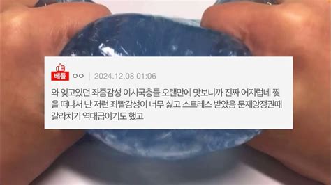 차은우 게시물 댓글 반응 왜이럼 ㄷㄷ 네이트판 시리즈 액괴 소규모 시리즈 액괴 네이트판 썰 액괴 시리즈 공론화 대규모 시리즈 액괴 소시액 Youtube