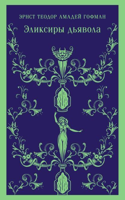 Пин на доске Книги