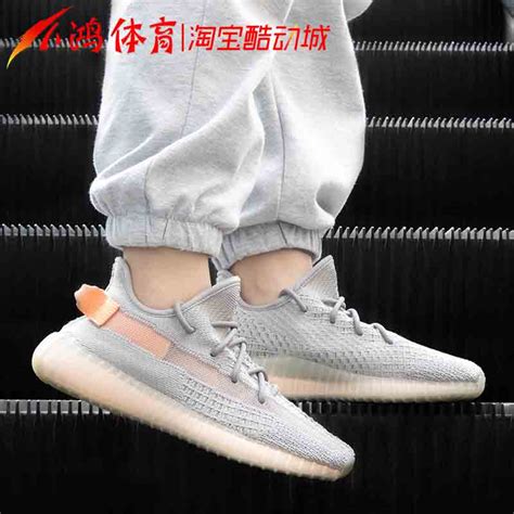 Adidas Yeezy V Eg