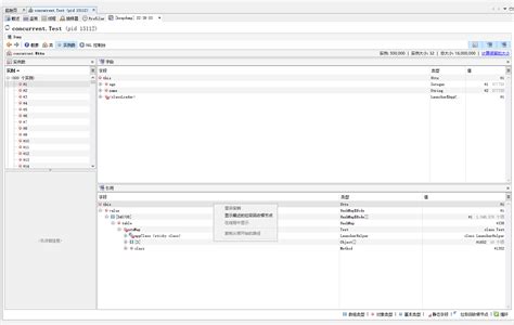 Jvisualvm内存泄漏排查jvisualvm查看类引用关系 Csdn博客