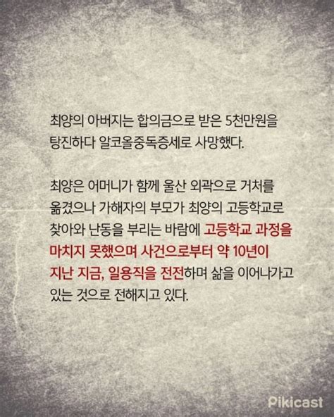 Pann Movie Han Gong Ju Scandal Based Off Of A True Story