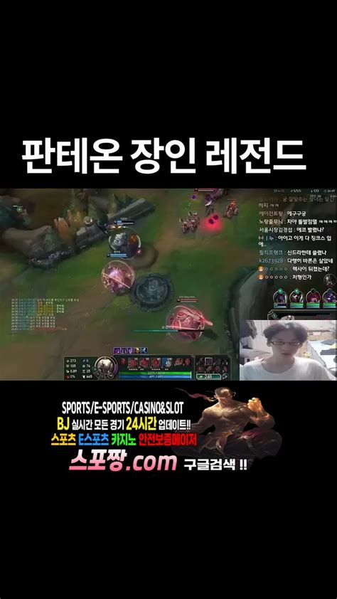 스포짱 X 오션 눈을 크게 뜨고 게임을 해야하는 이유 배그 배틀그라운드 Battleground