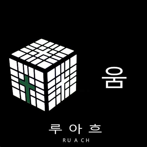 예수 나의 구원자 Youtube Music