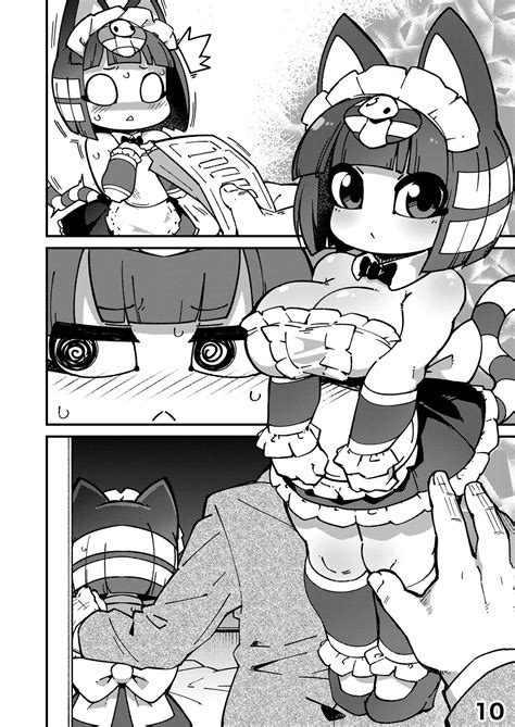 【いろんなカッコのナイルちゃんとおせっせする本】梟屋 無料エロ漫画・無料エロマンガ 漫画本deボッキン！