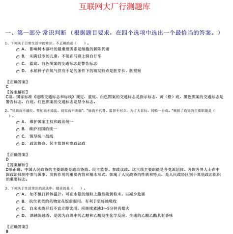 笔试技巧知多少 笔试备考指南 计算机春招笔试怎么准备 Csdn博客
