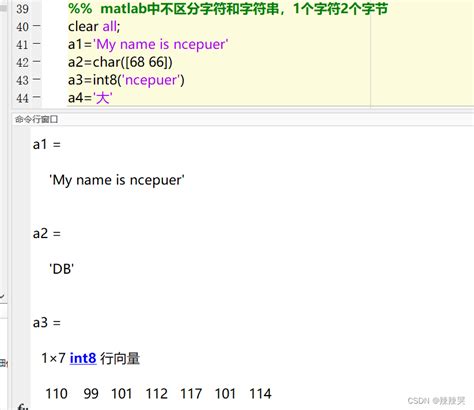 Matlab数据显示格式、逻辑值、数值和逻辑值转换、字符字符串和函数句柄13matlab字符显示 Csdn博客