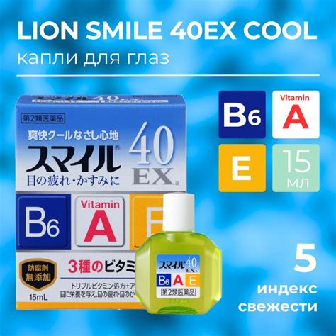 Капли для глаз купить на Ozon по низкой цене 2199673980