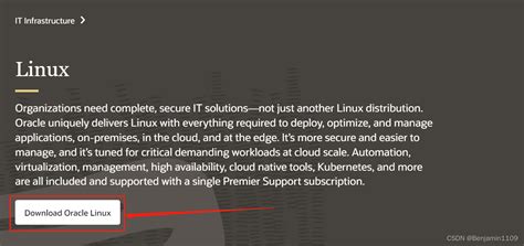 如何下载oracle linux oracle linux 下载 csdn博客