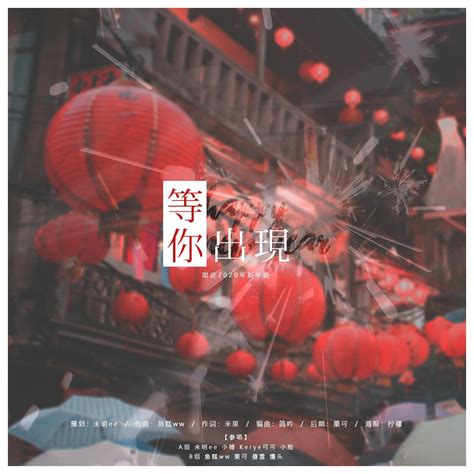等你出现图片图片就这样大山谷图库