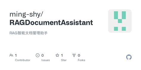 github ming shy ragdocumentassistant rag智能文档管理助手