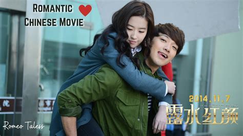 For Love Or Money 2014 Chinese Romantic Movie Explained In Hindi Youtube