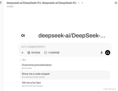 Openwebui配置异常的外部模型导致页面无法打开openwebui打不开 Csdn博客