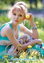 Нижнее женское белье Дайна! / Daina. Бюстгалтеры, трусы, корсеты, боди ...