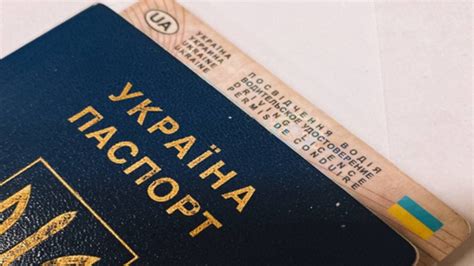 Обмен украинского водительского удостоверения отныне также возможен в Словакии