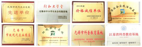 景区简介 无锡龙寺生态园官方网站