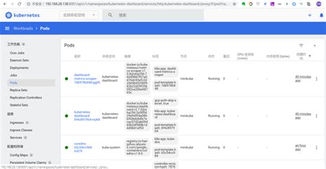 基于minikube快速搭建kubernetes单节点环境 知乎