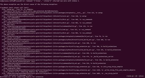 Ubuntu编译dcnv2fairmot遇到的坑，巨坑runtimeerror Error Compiling Objects For Extensio Csdn博客