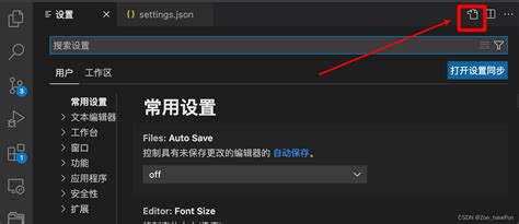 vscode中eslint报红强制修改 vscode eslint爆红 csdn博客