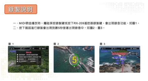 桃園【大旺音響】金嗓 Supersong系列伴唱機錄音用 4tb硬碟 露天市集 全台最大的網路購物市集